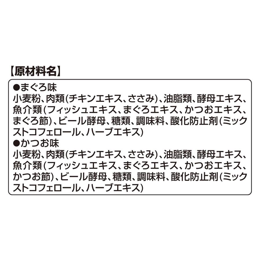 銀のスプーン 銀のスプーン 三ツ星グルメ おやつ お魚味クッキーサンド 2種のアソート まぐろ＆かつお味 72g : チャーム charm ヤフー店 - 通販 - Yahoo!ショッピング
