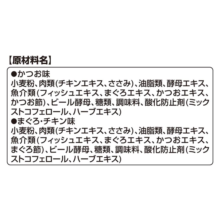 銀のスプーン 銀のスプーン 三ツ星グルメ おやつ お魚味クッキーサンド 2種のアソート かつお＆まぐろチキン味 72g : チャーム charm ヤフー店 - 通販 - Yahoo!ショッピング