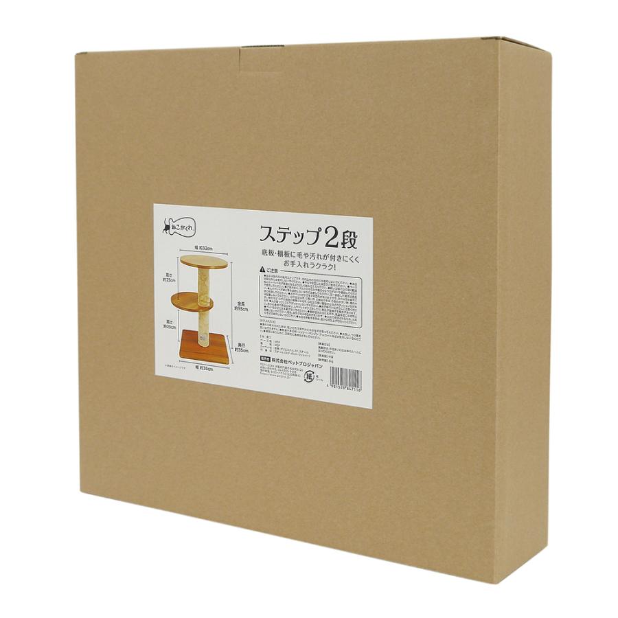 PetPro ペットプロ ステップ2段 : チャーム charm ヤフー店 - 通販 - Yahoo!ショッピング