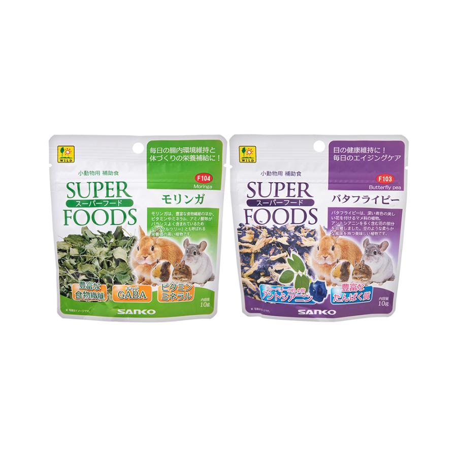 三晃商会 SANKO スーパーフード 2種各1袋 : チャーム charm ヤフー店 - 通販 - Yahoo!ショッピング