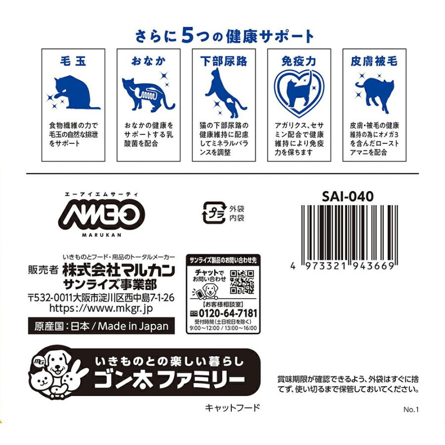 AIM30 キャットフード AIM30 15歳以上の室内猫用 腎臓の健康ケア チキン 1．2kg : チャーム charm ヤフー店 - 通販 - Yahoo!ショッピング