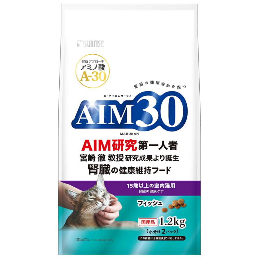 AIM30 キャットフード AIM30 15歳以上の室内猫用 腎臓の健康ケア フィッシュ 1．2kg : チャーム charm ヤフー店 - 通販 - Yahoo!ショッピング