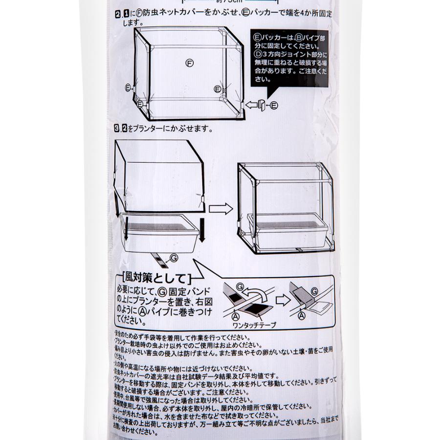 DAIM すっぽり虫よけカバー 大 防虫ネット : チャーム charm ヤフー店 - 通販 - Yahoo!ショッピング