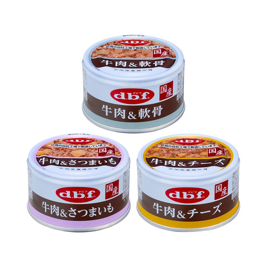 デビフペット デビフ 牛肉 85g缶 3種セット 国産 缶詰 犬 ウェットフード ドッグフード : チャーム charm ヤフー店 - 通販 - Yahoo!ショッピング