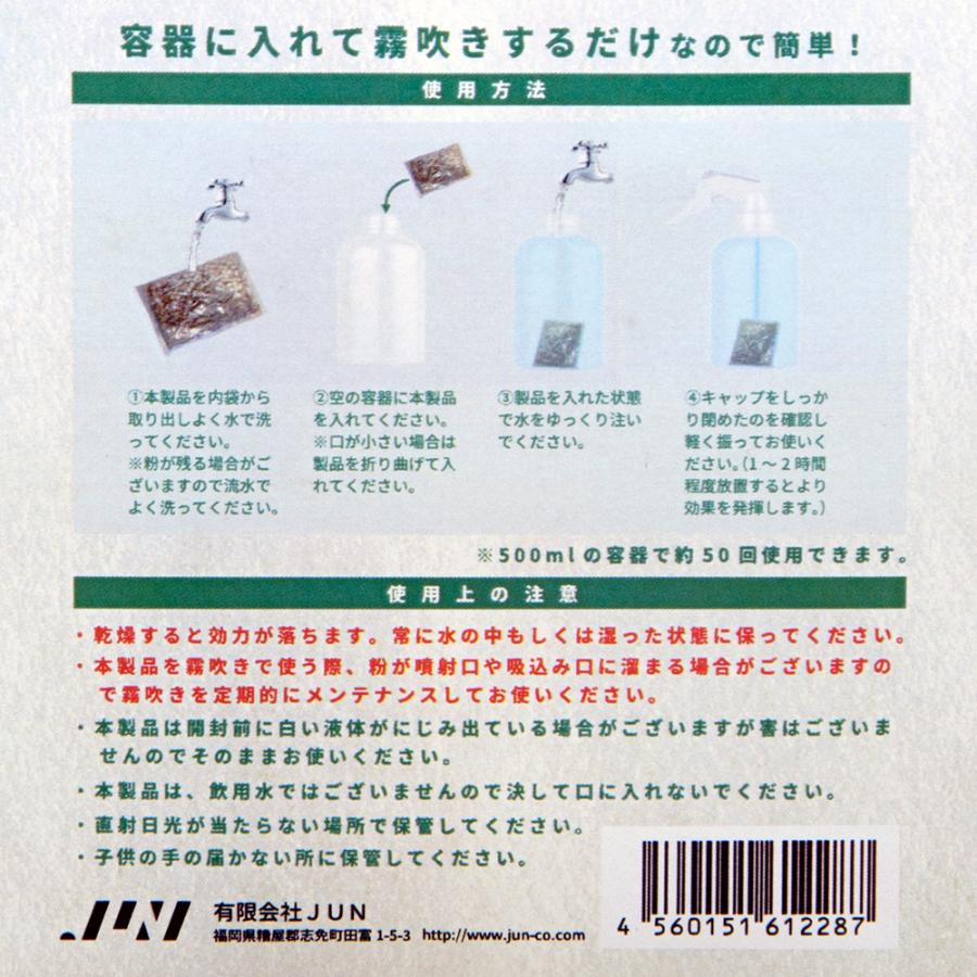 ジュン アウトレット品 JUN J．GREEN 水あかブロック 水槽 掃除 訳あり : チャーム charm ヤフー店 - 通販 - Yahoo!ショッピング