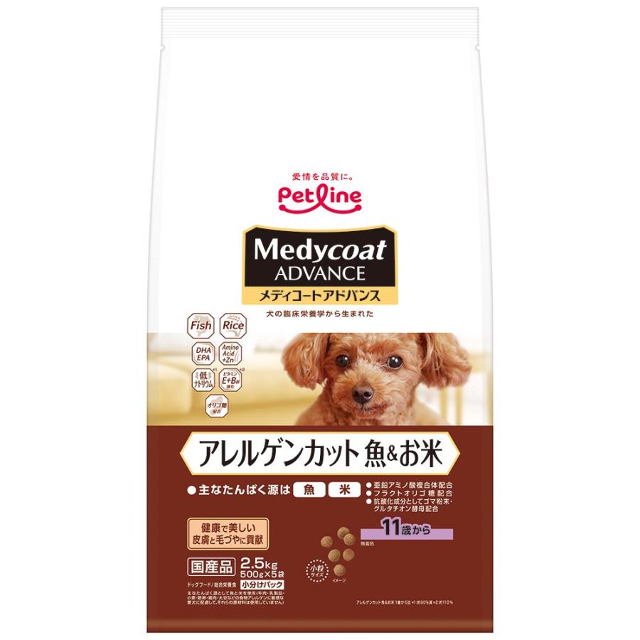 ドッグフード メディコートアドバンス アレルゲンカット 魚＆お米 11歳から 2．5kg（500g×5袋） : 292106 : チャーム charm ヤフー店 - 通販 - Yahoo!ショッピング