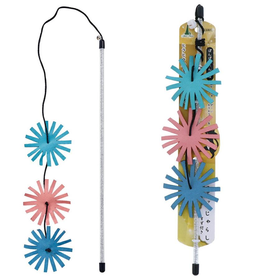 Add.Mate 猫じゃらし 猫用おもちゃ スティックじゃらし ぽんぽんたんぽぽ : チャーム charm ヤフー店 - 通販 - Yahoo!ショッピング