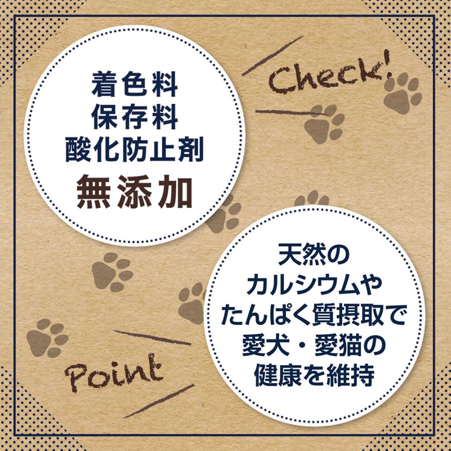 PetPro ペットプロ 国産おやつ 無添加小魚ミックス 70g : チャーム charm ヤフー店 - 通販 - Yahoo!ショッピング