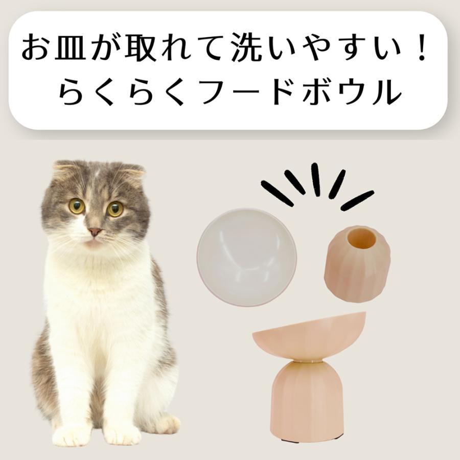 PetPro（ペットプロ） ハッピーデイズ らくらくフードボウル ピンク : チャーム charm ヤフー店 - 通販 - Yahoo!ショッピング