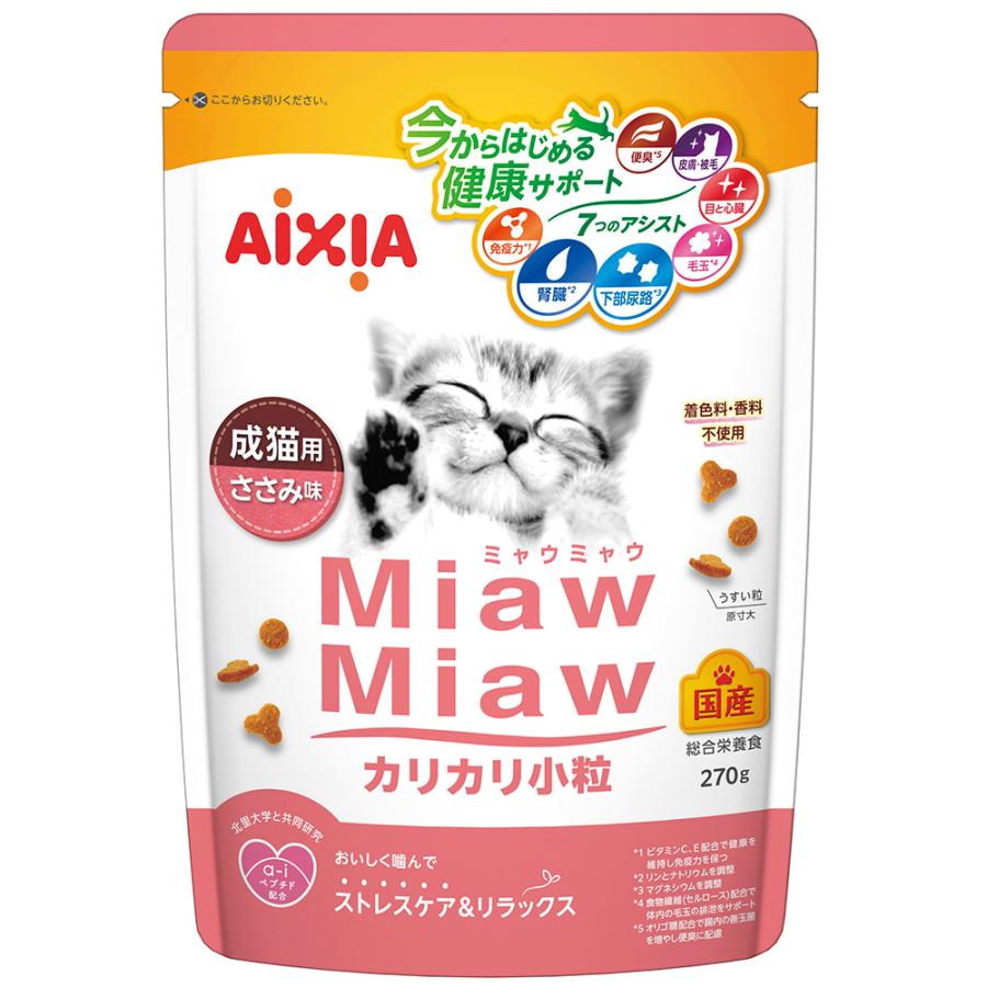 MiawMiaw キャットフード アイシア ミャウミャウ カリカリ小粒タイプ ささみ味 270g : チャーム charm ヤフー店 - 通販 - Yahoo!ショッピング