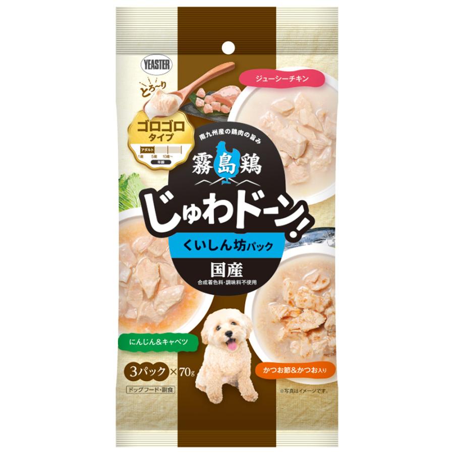 イースター イースター じゅわドーン！ ゴロゴロ くいしん坊パック 210g （70g×3袋） : チャーム charm ヤフー店 - 通販 - Yahoo!ショッピング