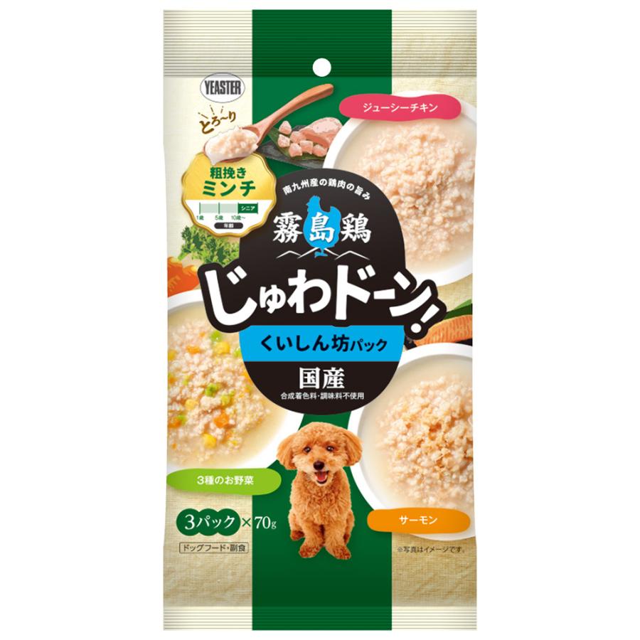 イースター イースター じゅわドーン！ ミンチ くいしん坊パック 210g （70g×3袋） : チャーム charm ヤフー店 - 通販 - Yahoo!ショッピング
