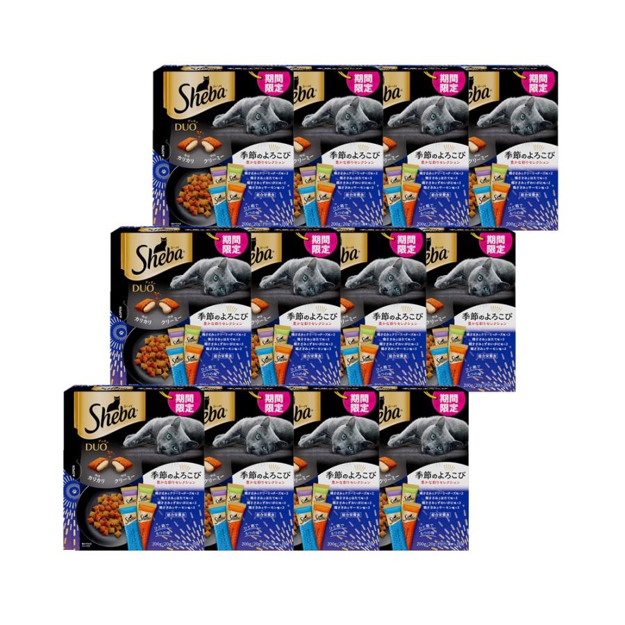 シーバ デュオ キャットフード シーバ デュオ 季節のよろこび 豊かな彩りセレクション 200g（20g×10袋）×12個 期間限定商品 お一人様1個限り : チャーム charm ヤフー店 ...