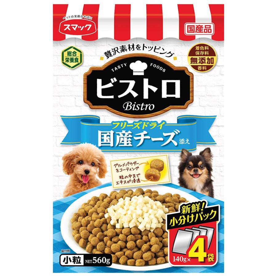 スマック ドッグフード スマック ビストロ フリーズドライ国産チーズ添え 560g（140g×4袋） : チャーム charm ヤフー店 - 通販 - Yahoo!ショッピング