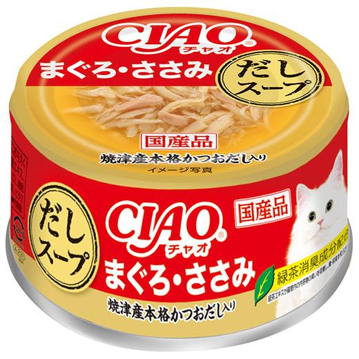CIAO（いなばペットフード） いなば CIAOだしスープ まぐろ・ささみ 75g : チャーム charm ヤフー店 - 通販 - Yahoo!ショッピング