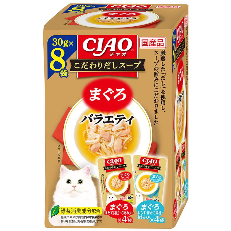 CIAO（いなばペットフード） いなば CIAO こだわりだしスープ8袋 まぐろバラエティ 30g×8 : チャーム charm ヤフー店 - 通販 - Yahoo!ショッピング