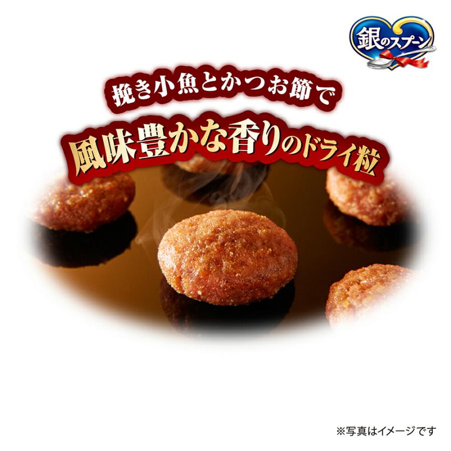 銀のスプーン キャットフード 銀のスプーン 三ツ星グルメ 香るお魚仕立て 食事の吐き戻し軽減フード 192g : チャーム charm ヤフー店 - 通販 - Yahoo!ショッピング
