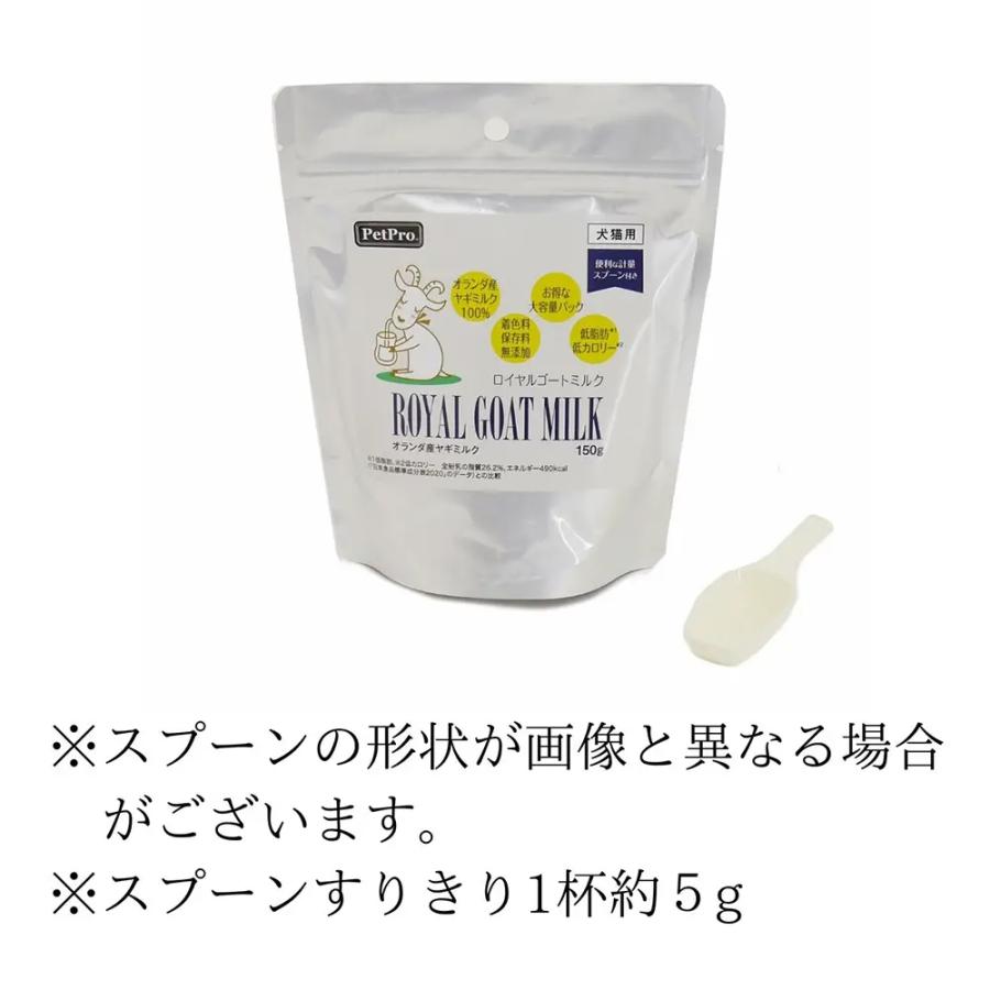 PetPro ペットプロ ロイヤルゴートミルク 150g×3個 : チャーム charm ヤフー店 - 通販 - Yahoo!ショッピング