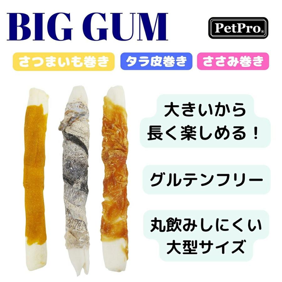 PetPro ペットプロ BIGガム さつまいも巻き 1本入り : チャーム charm ヤフー店 - 通販 - Yahoo!ショッピング