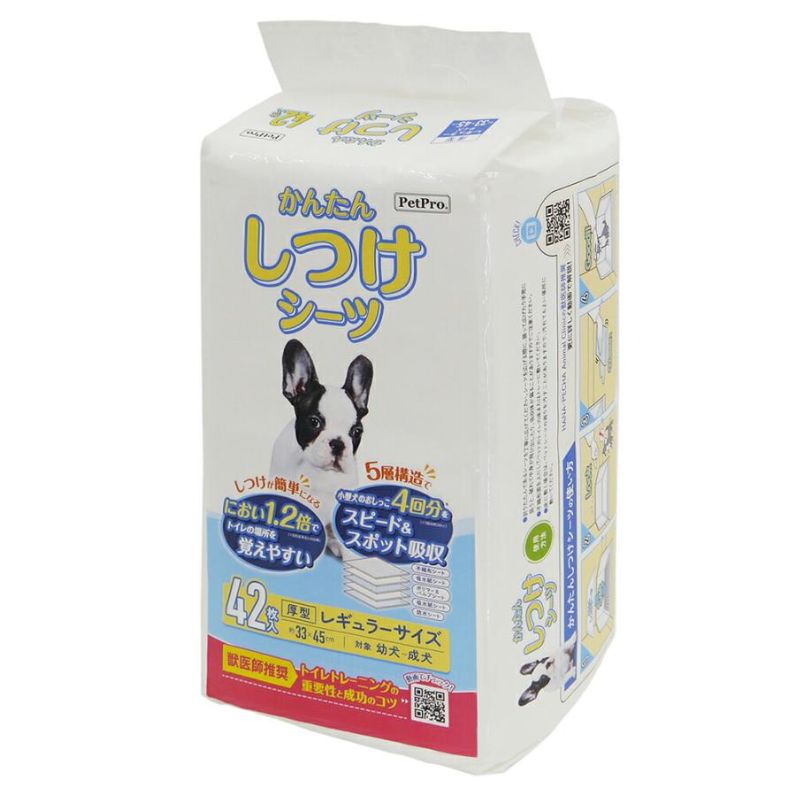 PetPro ペットプロ かんたんしつけシーツ レギュラー 42枚 ペットシーツ : チャーム charm ヤフー店 - 通販 - Yahoo!ショッピング