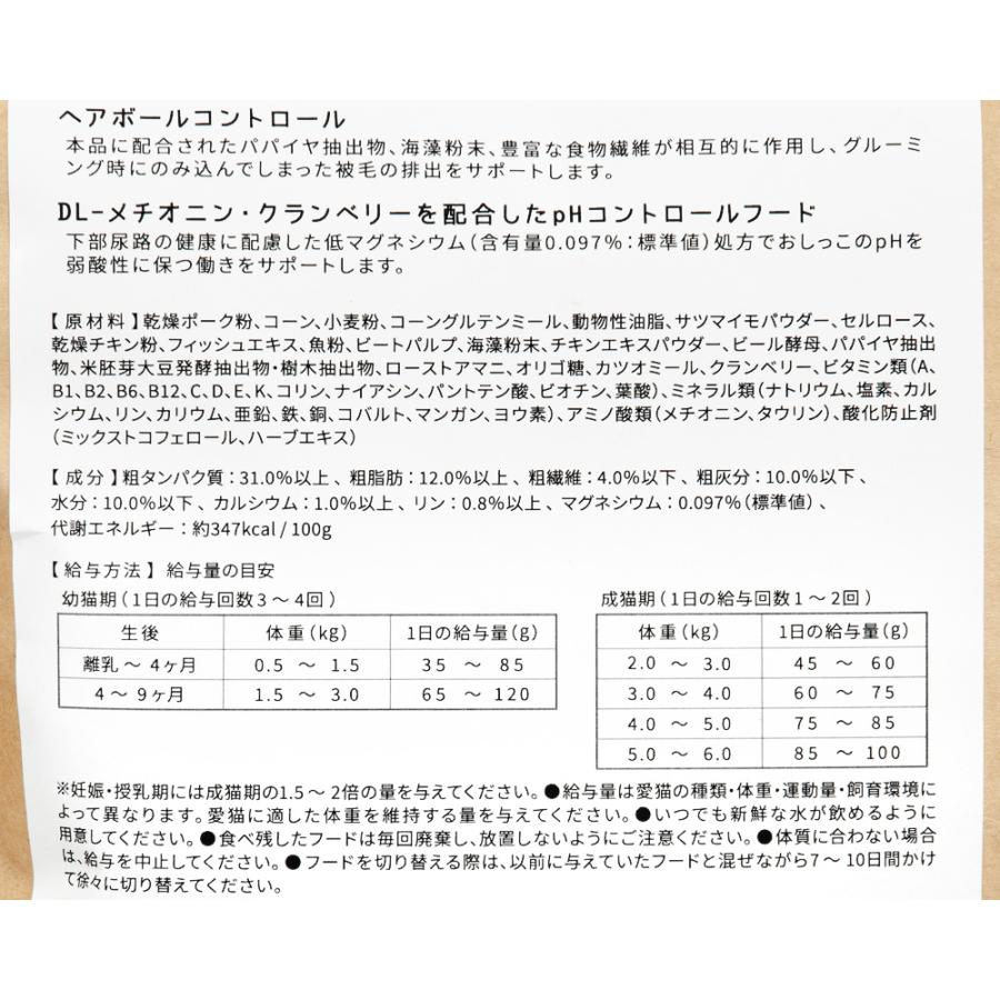 ニチドウ キャットフード 国産 ドクタープロ Dr．PRO キャットヘアボール ポーク 500g 猫 フード : チャーム charm ヤフー店 - 通販 - Yahoo!ショッピング