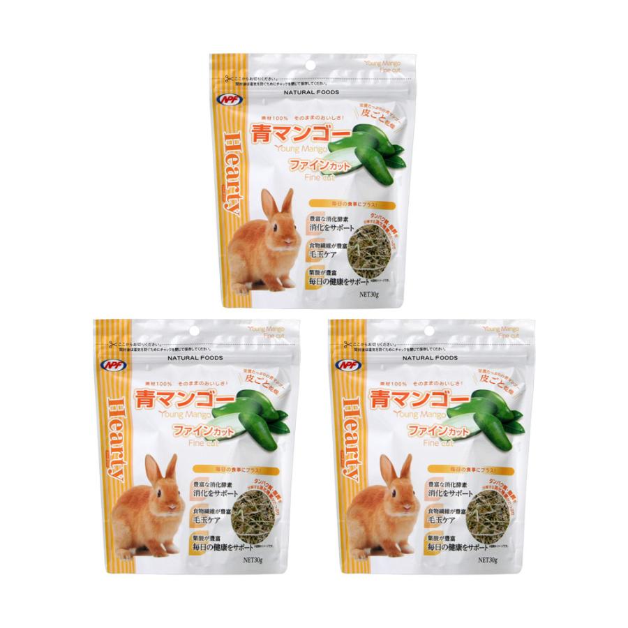 NPF ハーティー 青マンゴー ファインカット 30g×3 うさぎ : チャーム charm ヤフー店 - 通販 - Yahoo!ショッピング