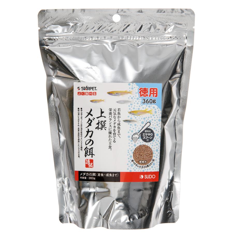 スドー 上撰メダカの餌 徳用 360g : 298393 : チャーム charm ヤフー店 - 通販 - Yahoo!ショッピング
