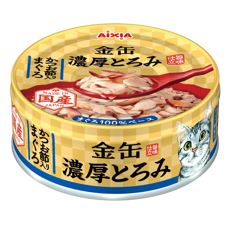 金缶 濃厚とろみ かつお節入りまぐろ 70g×48缶 キャットフード 猫 ウェット 缶詰 : チャーム charm ヤフー店 - 通販 - Yahoo!ショッピング