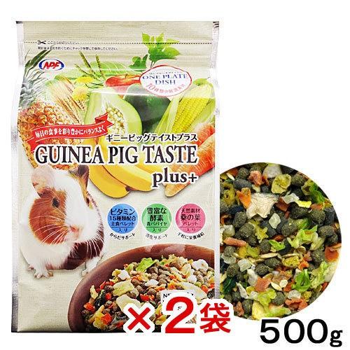 ナチュラルペットフーズ NPF ギニーピッグテイストプラス 500g×2 : チャーム charm ヤフー店 - 通販 - Yahoo!ショッピング