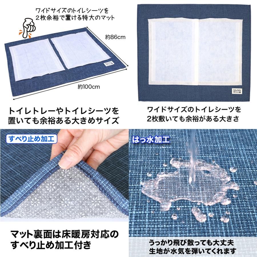 サンベルム トイレの下に敷くマット ブラウン L 100cm×86cm : チャーム charm ヤフー店 - 通販 - Yahoo!ショッピング