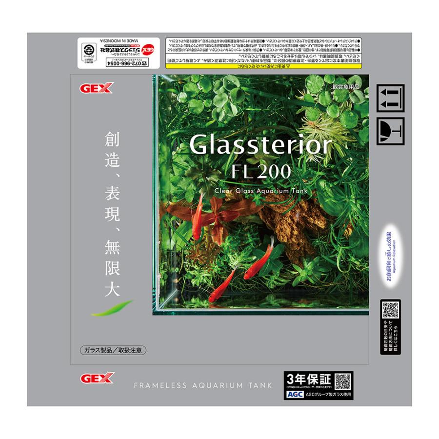 GEX ガラス水槽 グラステリア FL200 20×20×25cm水槽 小型水槽 :303710:チャーム charm ヤフー店 - 通販 - Yahoo!ショッピング