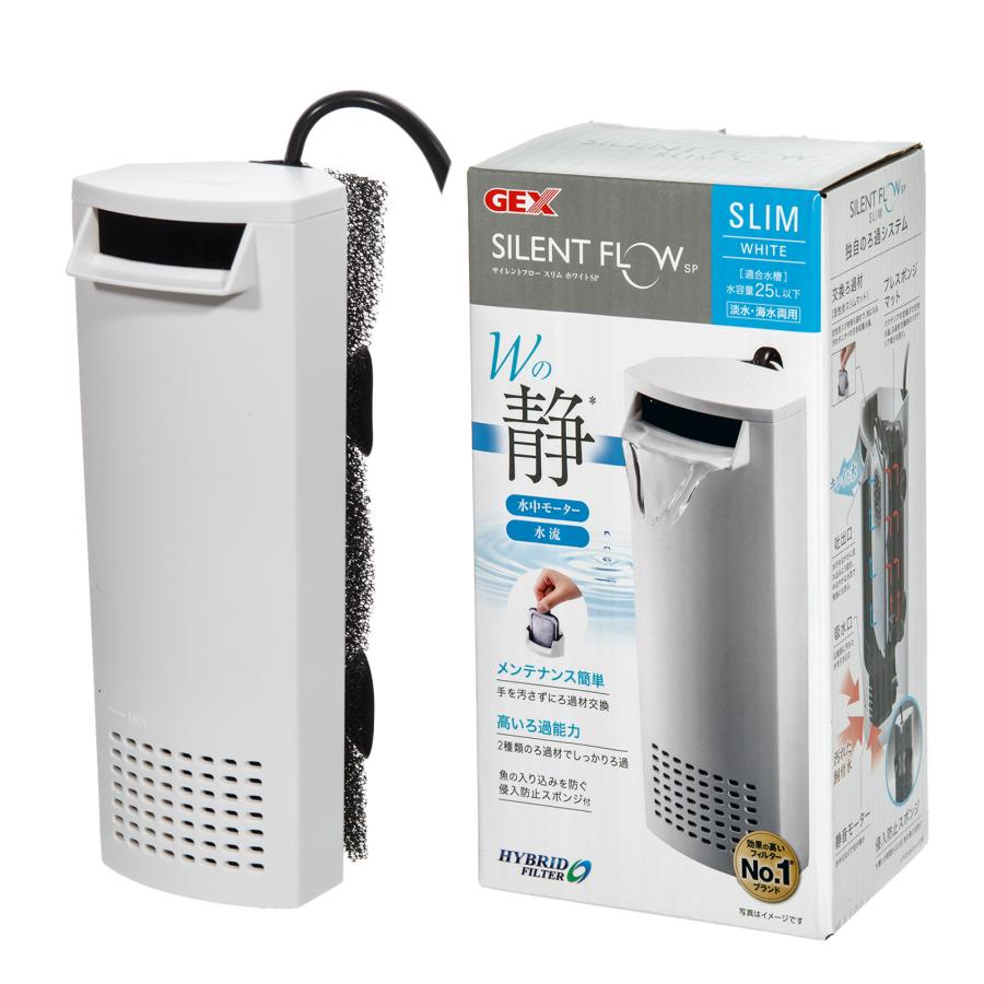 グラステリア GEX ガラス水槽 グラステリア FL200サイレントフローセット 20×20×25cm 小型水槽 : チャーム charm ヤフー店 - 通販 - Yahoo!ショッピング