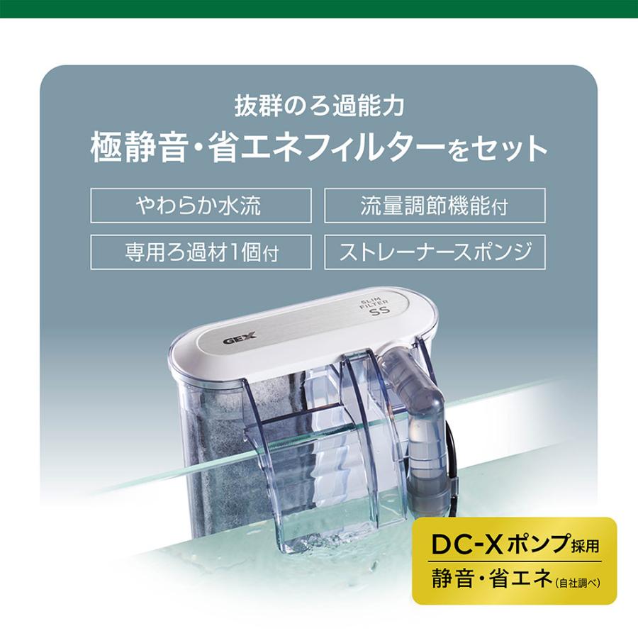グラステリア GEX 水槽セット MeGreen 新鮮な水草付き グラステリア200セット 小型水槽 水草付 : チャーム charm ヤフー店 - 通販 - Yahoo!ショッピング