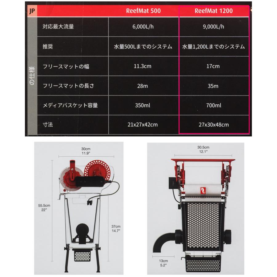 レッドシー Reef Mat 1200 : 303904 : チャーム charm ヤフー店 - 通販 - Yahoo!ショッピング