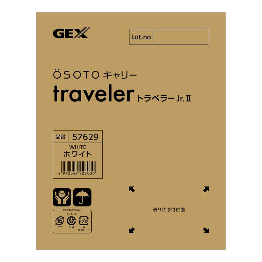 GEX OSOTOキャリー トラベラーJr．II ホワイト : 304432 : チャーム charm ヤフー店 - 通販 - Yahoo!ショッピング