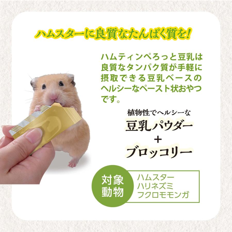 GEX GEX ハムテイン ぺろっと豆乳 2．5g×10個入 小動物 おやつ ハムスター モモンガ ハリネズミ : チャーム charm ヤフー店 - 通販 - Yahoo!ショッピング