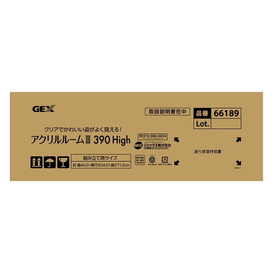 GEX アクリルルーム?390High 沖縄別途送料 モモンガ デグー ケージ クリア :304475:チャーム charm ヤフー店 - 通販 - Yahoo!ショッピング