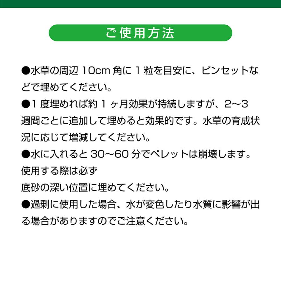 MeGreen GEX MeGreen 水草を育てる底砂栄養ペレット 10g コケの原因物質を含まない コケ予防 バクテリア : チャーム charm ヤフー店 - 通販 - Yahoo!ショッピング