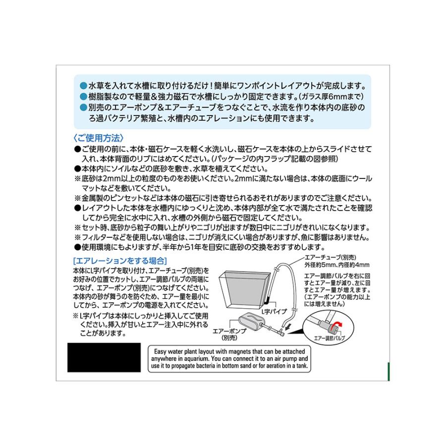 GEX リーフィット W 16×8×10．5cm 水草 マグネット 植栽 レイアウト 簡単 : 304501 : チャーム charm ヤフー店 - 通販 - Yahoo!ショッピング