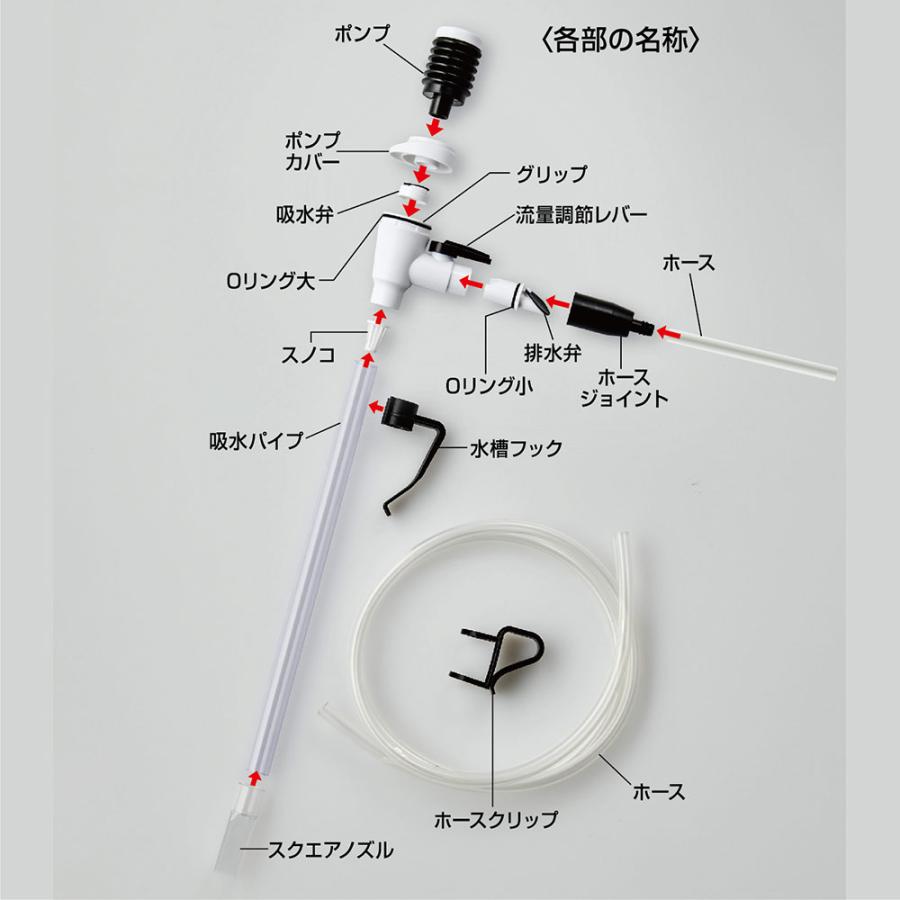 GEX GEX マスタークリア S 高さ〜30cm水槽 水換え 底床掃除 おそうじ楽々 : チャーム charm ヤフー店 - 通販 - Yahoo!ショッピング