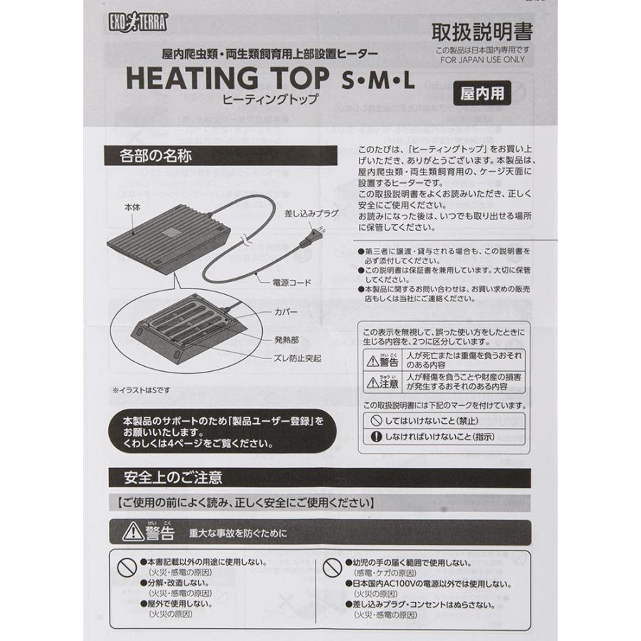 GEX エキゾテラ ヒーティングトップ L : 304517 : チャーム charm ヤフー店 - 通販 - Yahoo!ショッピング