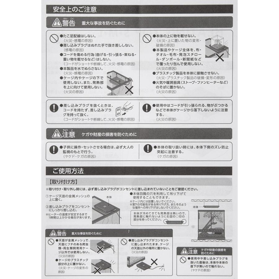 GEX エキゾテラ ヒーティングトップ L : 304517 : チャーム charm ヤフー店 - 通販 - Yahoo!ショッピング