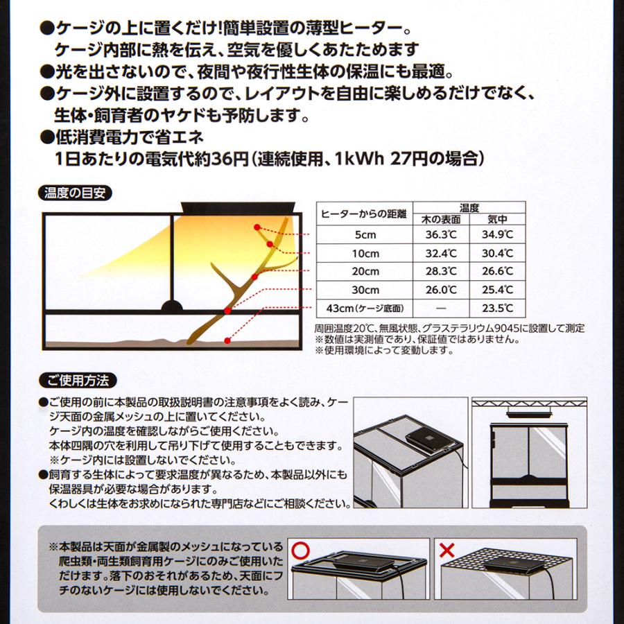 GEX GEX エキゾテラ ヒーティングトップ L : チャーム charm ヤフー店 - 通販 - Yahoo!ショッピング