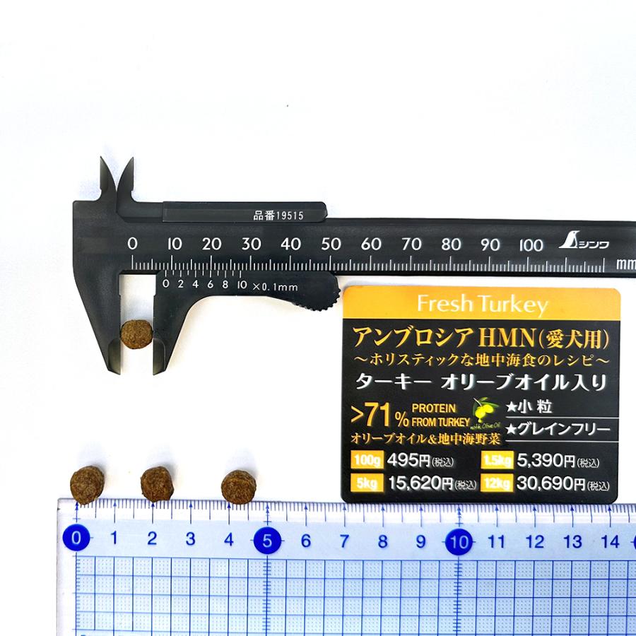 FORZA10 ドッグフード アンブロシア 犬 HMN ターキー 1．5kg ドライ AMBROSIA : チャーム charm ヤフー店 - 通販 - Yahoo!ショッピング