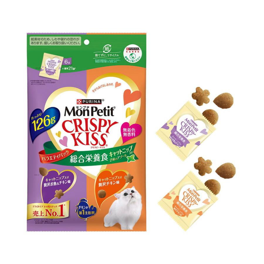 モンプチ クリスピーキッス バラエティパック 総合栄養食キャットニップ入り 2種のアソート 126g×15 : チャーム charm ヤフー店 - 通販 - Yahoo!ショッピング