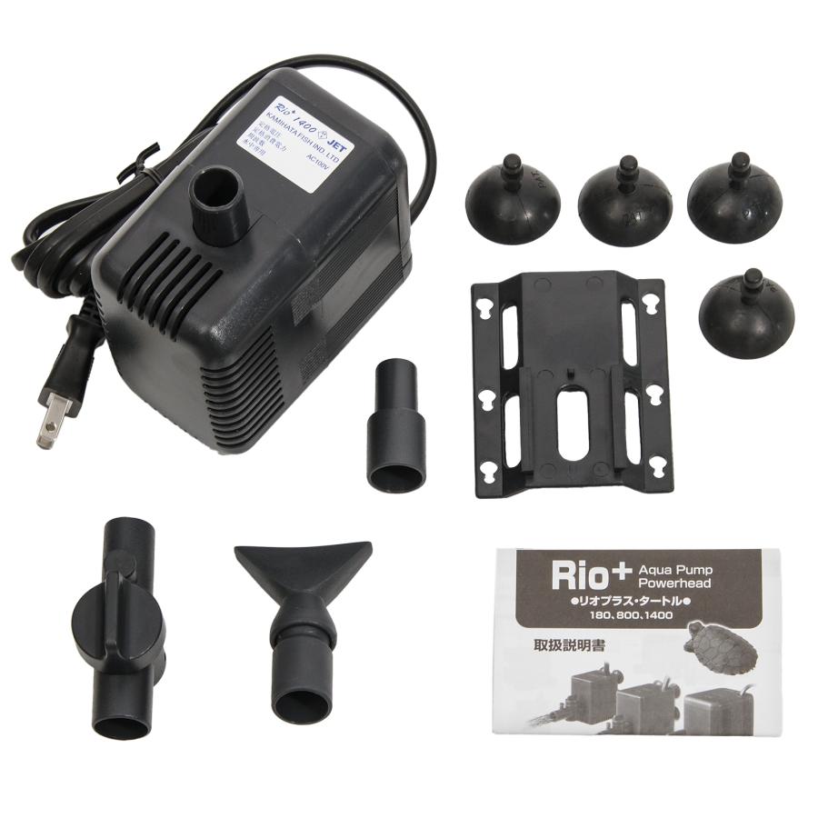 カミハタ カミハタ Rio＋（リオプラス） 1400 タートル 50Hz 水棲ガメ 水流 : チャーム charm ヤフー店 - 通販 - Yahoo!ショッピング