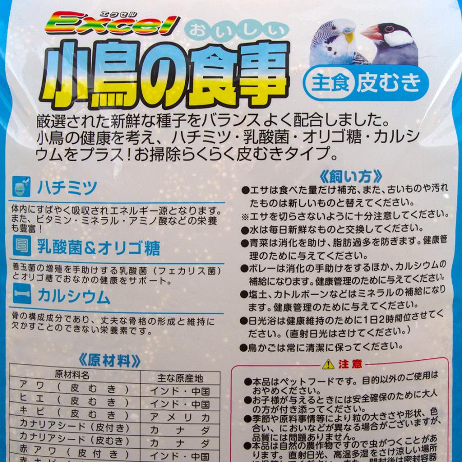 ナチュラルペットフーズ NPF エクセル おいしい小鳥の食事 皮むき 3．6kg 主食 セキセインコ オカメインコ : チャーム charm ヤフー店 - 通販 - Yahoo!ショッピング