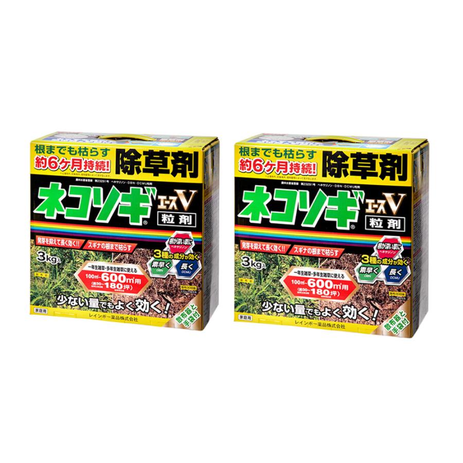 レインボー ネコソギエースV 粒剤 3kg×2 除草剤 スギナ イネ科 : 305679 : チャーム charm ヤフー店 - 通販 - Yahoo!ショッピング