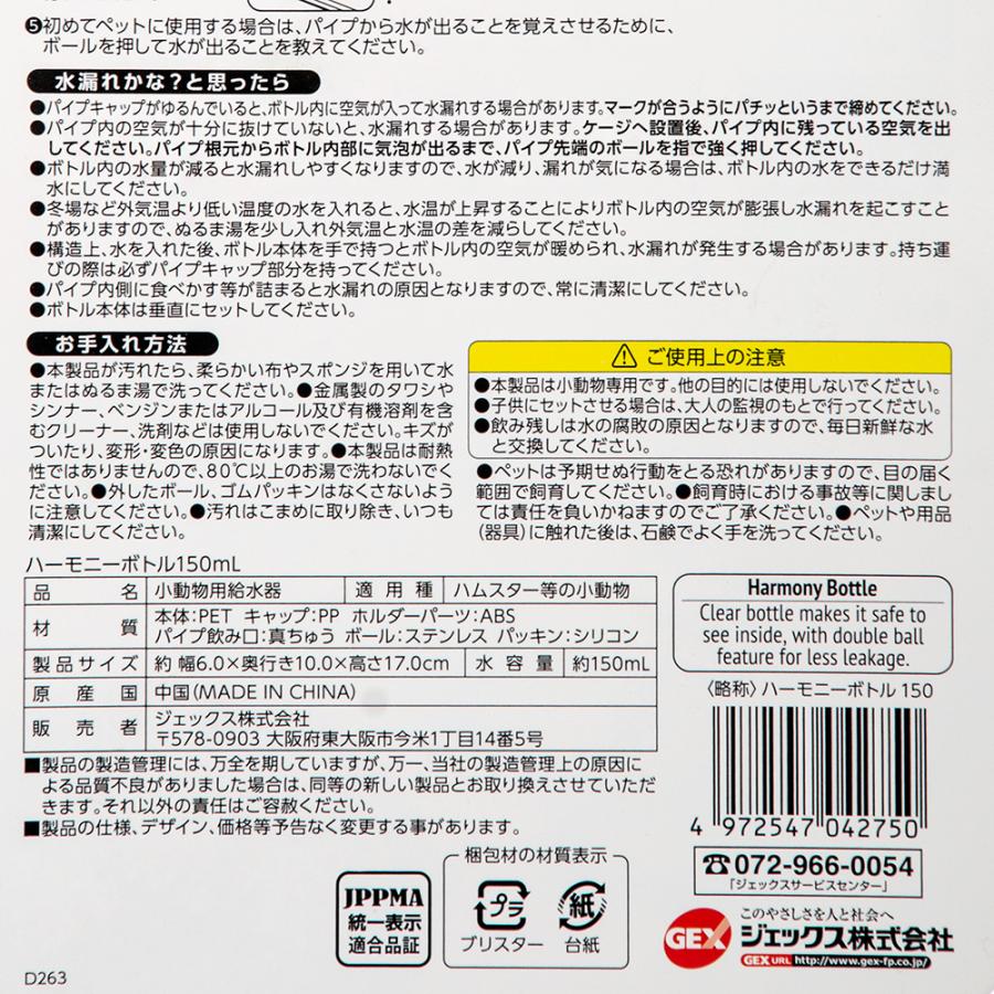 フクロモモンガ シマリス 基本飼育セット（40×33×71cm） アクリルルームIII390High : チャーム charm ヤフー店 - 通販 - Yahoo!ショッピング