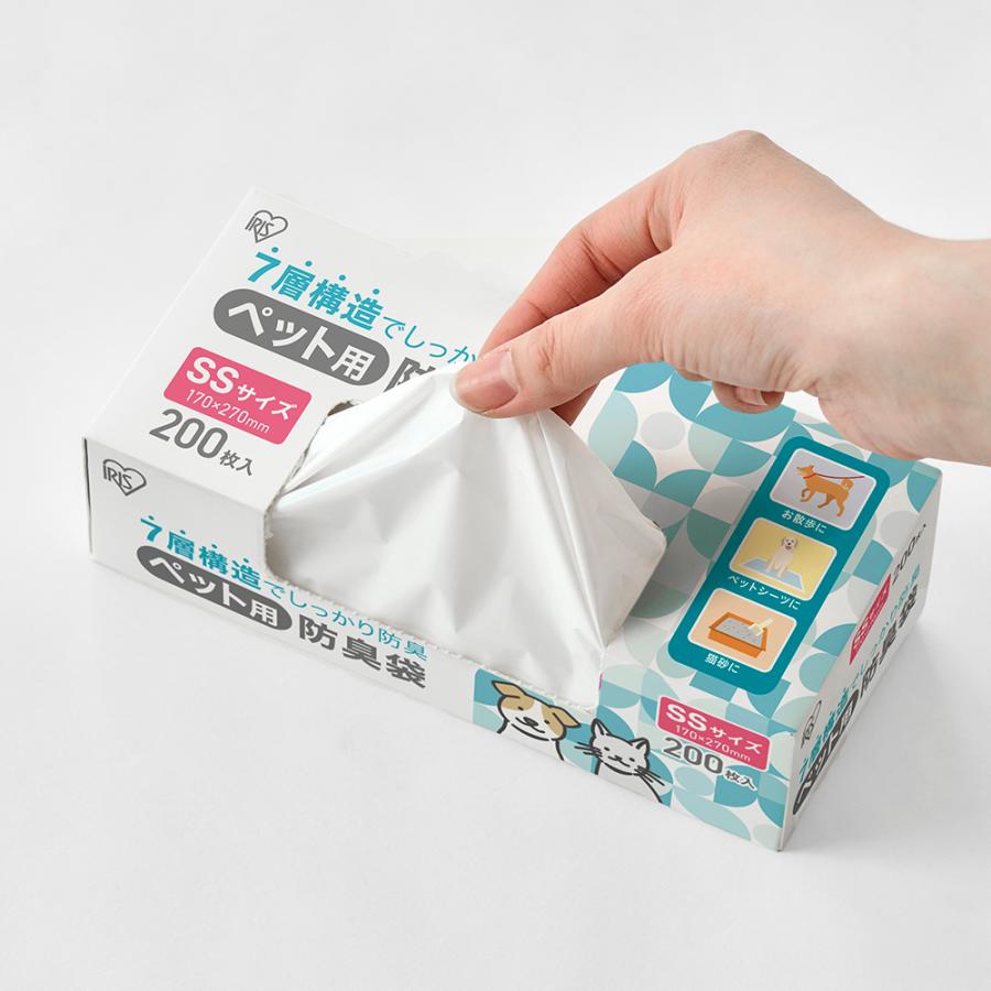 IRIS OHYAMA（アイリスオーヤマ） ペット用 防臭袋 SSサイズ 200枚入 PBB−SS200 うんち処理袋 マナー袋 犬 散歩 : チャーム charm ヤフー店 - 通販 ...